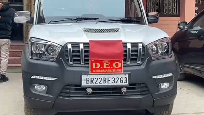 Vigilance Raid in Bihar: पश्चिमी चंपारण के DEO के घर ताबड़तोड़ छापामारी, घर में करोड़ों रुपये ...